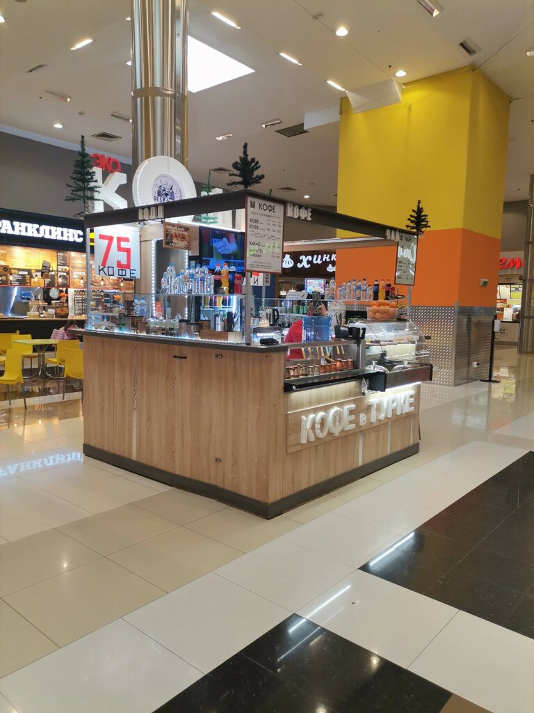 Kahve dükkanları Кофе в турке, Moskova, foto