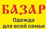 Базар (Vorovskogo Street No:2/11), giyim mağazası  Murmansk'tan