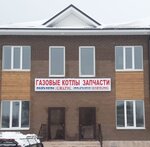 ТеплоВсем24 (ulitsa Melioratorov No:9В, selo Vysokaya Gora), kazan ve kazan ekipmanları  Tataristan'dan