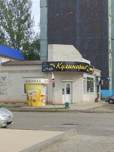 Столовая (prospekt Stroiteley No:15, Narimanov, Russian Federation), kantin, yemekhane