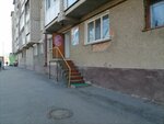 Magiya kamnia (Pushkin Street No:67), hediyelik eşya mağazaları  Petropavl'dan (Petropavlovsk'tan)