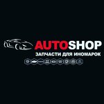 Autoshop 85 (ulitsa Shukshina No:19А), otomobil yedek parçaları  Zernograd'dan