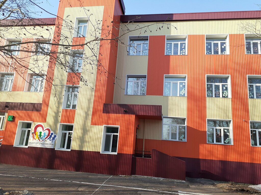 Anaokulları MBDOU tsentr razvitiya rebenka - detsky sad Solovushka, Hantı‑Mansi Özerk Okrugu, foto