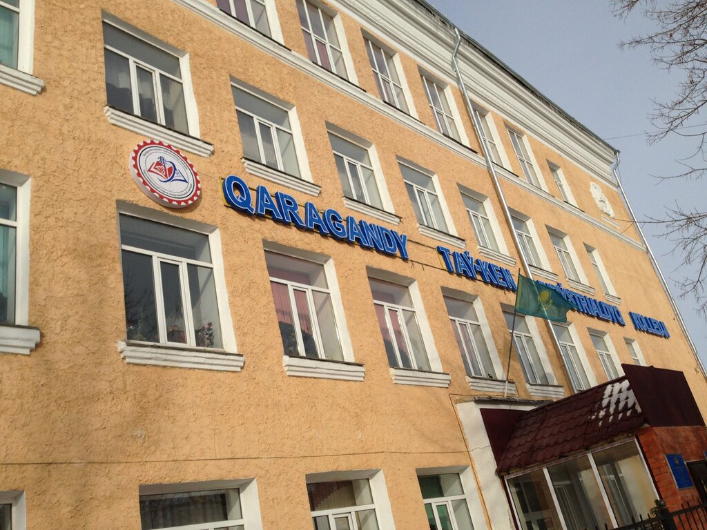 Mesleki ve teknik anadolu lisesi Karaganda Mining and Industrial College, Karağandı, foto