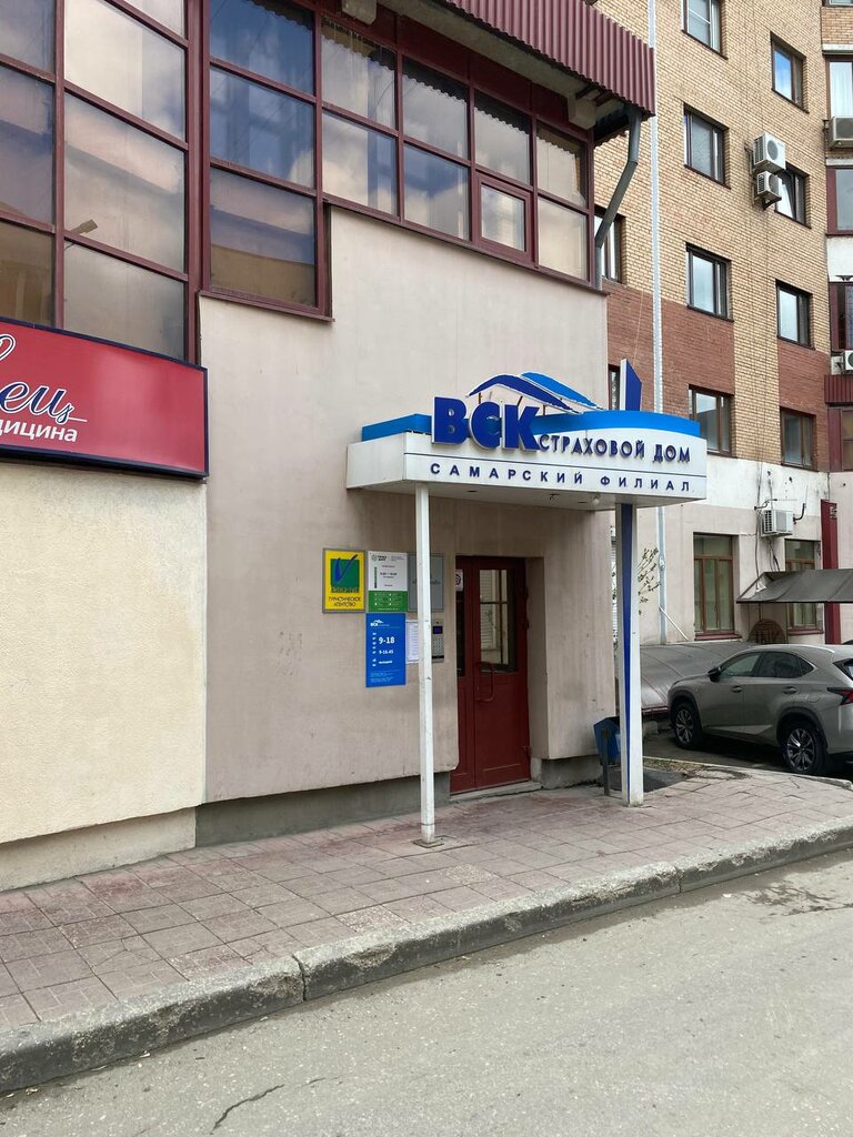 Hukuk büroları Tochka Dolg, Samara, foto