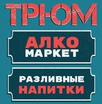 Hold (улица Людмилы Бобковой No:1/11), alkollü içecekler  Sevastopol'dan