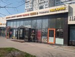 Пекарня (Kirovogradskaya Street No:12к2), ekmek fırını  Moskova'dan
