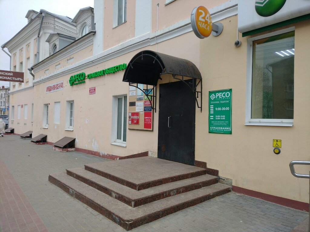 Hukuk büroları Решение, Kaluga, foto
