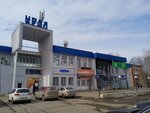 Одевайка (9 Yanvarya Street No:217А), giyim mağazası  Izhevsk'ten