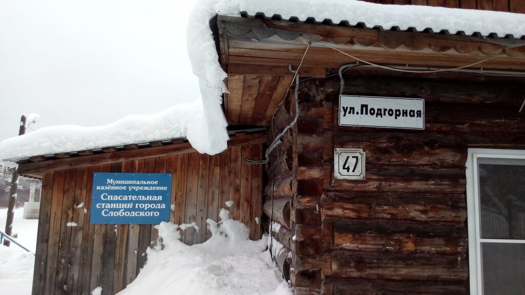 i̇skele Jetty , Slobodskoy, foto