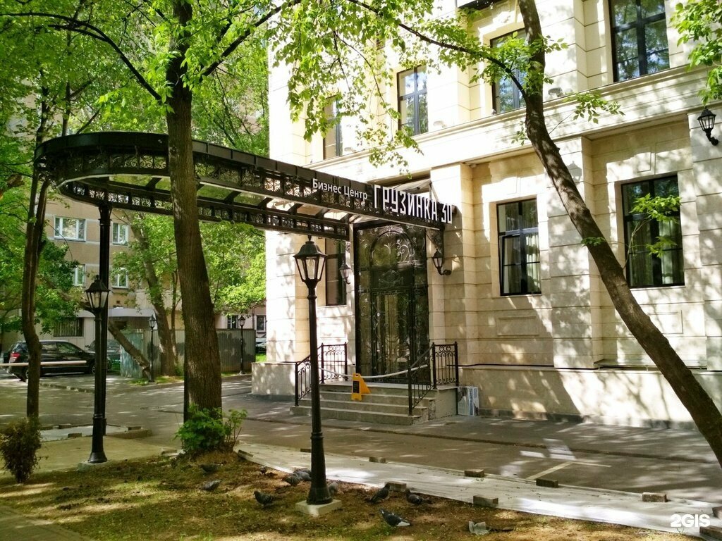 Al götür kahve Mr. Cappuccyno, Moskova, foto