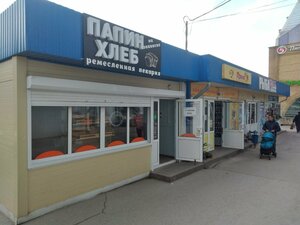 Папин хлеб (Kosmonavtov Street No:96/7), ekmek fırını  Lipetsk'ten