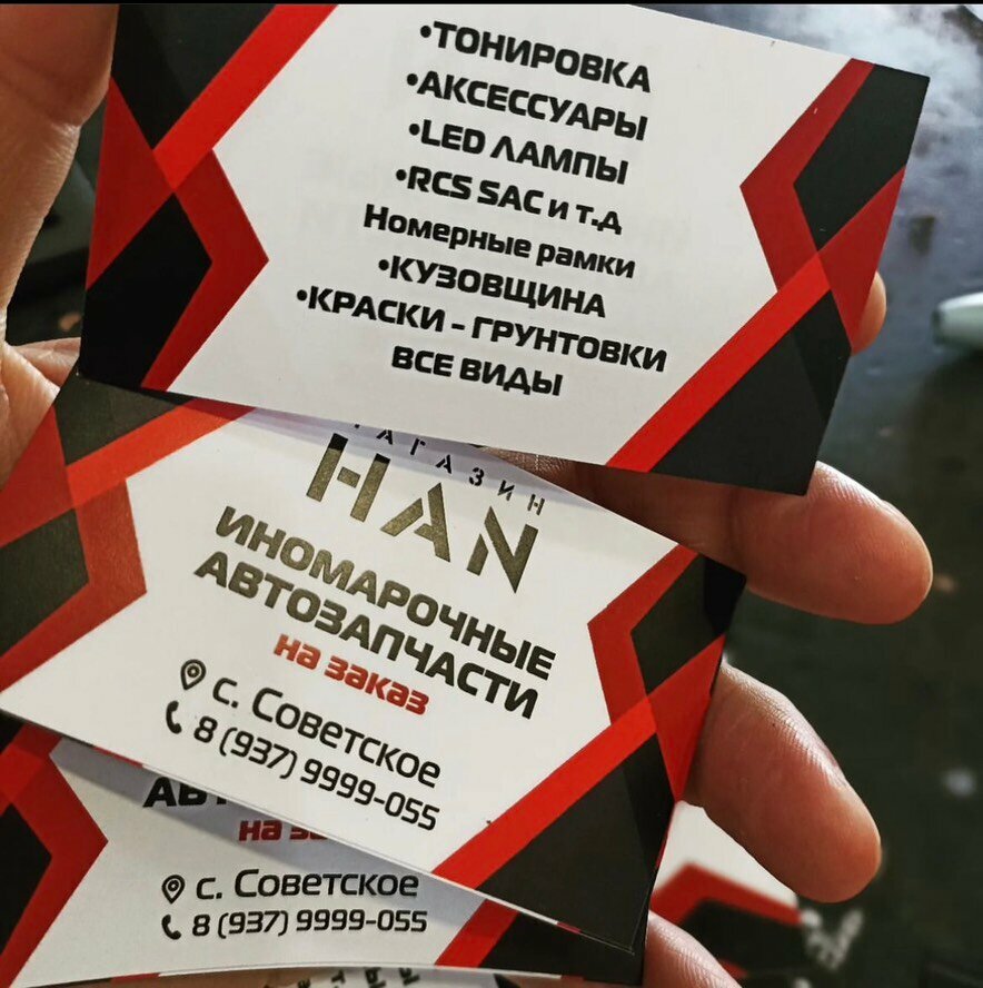 Otomobil yedek parçaları Han, Dağıstan, foto