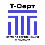 T-Cert, LLC (Profsoyuznaya Street No:93А), ürün ve hizmet belgelendirme firmaları  Moskova'dan