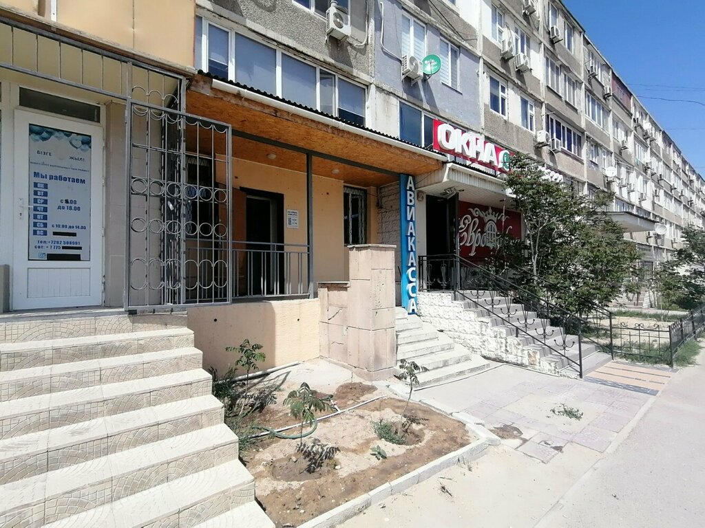 Konut servisleri kuruluşları Arman, Aktav, foto