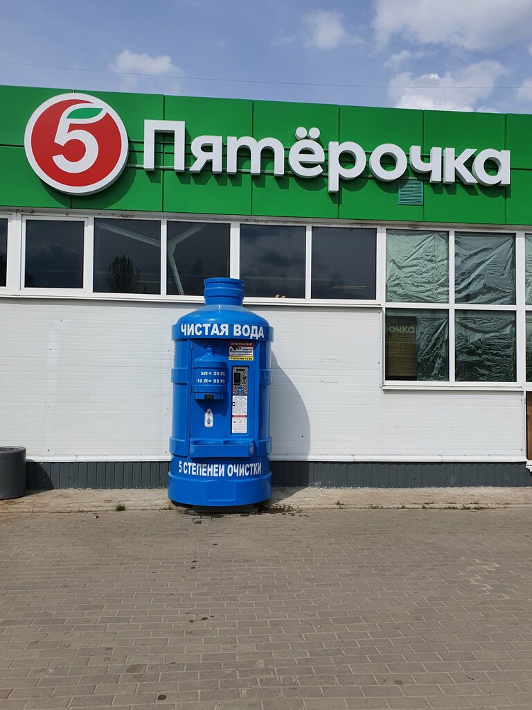 Su satışı Pure water, Voskresensk, foto