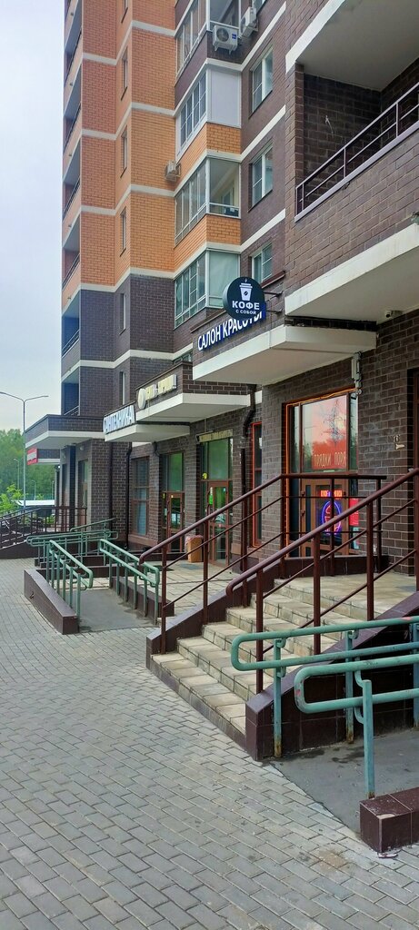 Al götür kahve CoffeeLaib, Balaşiha, foto