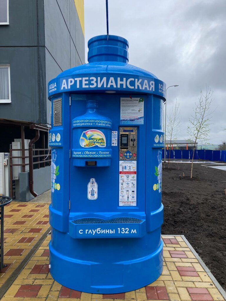 Otomat makinaları firmaları Poseydon - Vending, Taganrog, foto