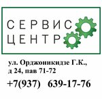 Servis grupp (ulitsa imeni G.K. Ordzhonikidze No:24к5), elektrikli cihazların tamiri  Saratov'dan