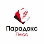 Paradox Plus (Larina Street No:11/1), kırtasiyeler  Petropavlovsk'tan