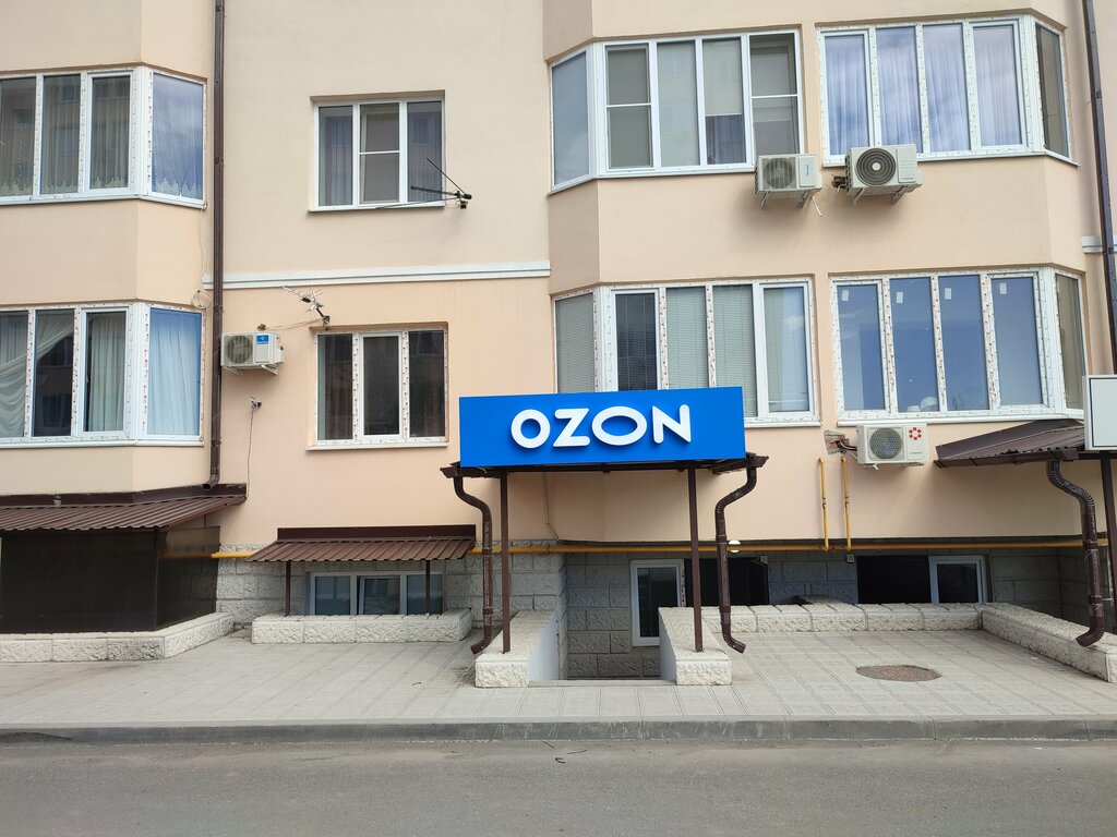 Teslimat noktası Ozon, Pyatigorsk, foto