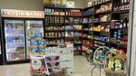 Kosher Tasty (Stromynka Street No:14к1), market  Moskova'dan