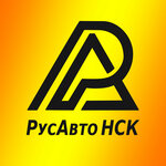 Rusavto (Petukhova Street No:89), jant ve lastikçiler  Novosibirsk'ten