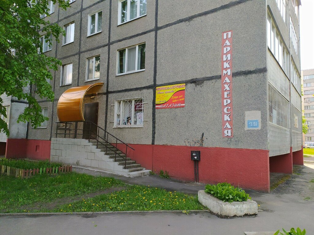 Kuaförler Парикмахерская Магия красоты, Gomel, foto