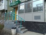 Пародонт (Molodezhnaya Street No:12), özel ağız ve diş sağlığı klinikleri ve muayenehaneleri  Barnaul'dan