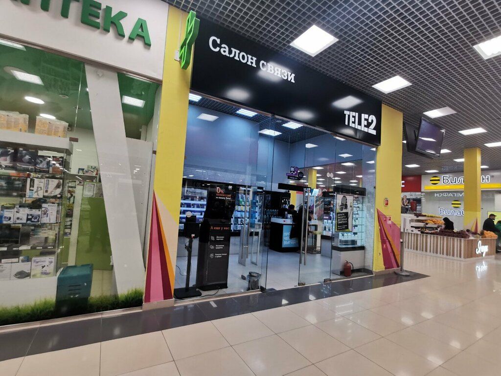 Para transferleri Unistream, Moskovski, foto