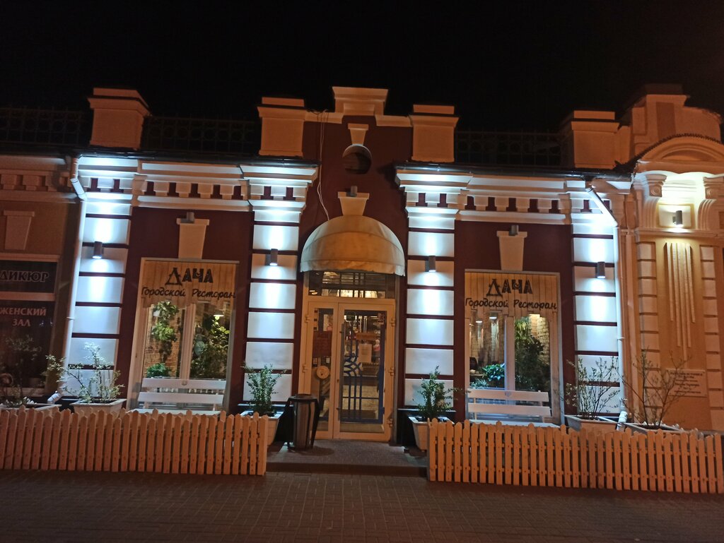 Restoran Dacha, Tambov, foto