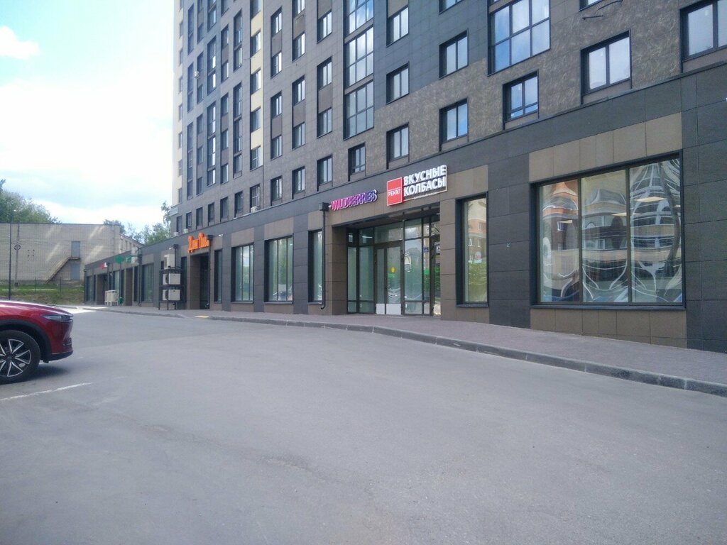 Kasap, şarküteri Remit, Riazan, foto