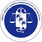 Byuro sudebno-meditsinskoy ekspertizy Komiteta zdravookhraneniya Kurskoy oblasti (Serafima Sarovskogo Street No:8), adli tıp  Kursk'tan