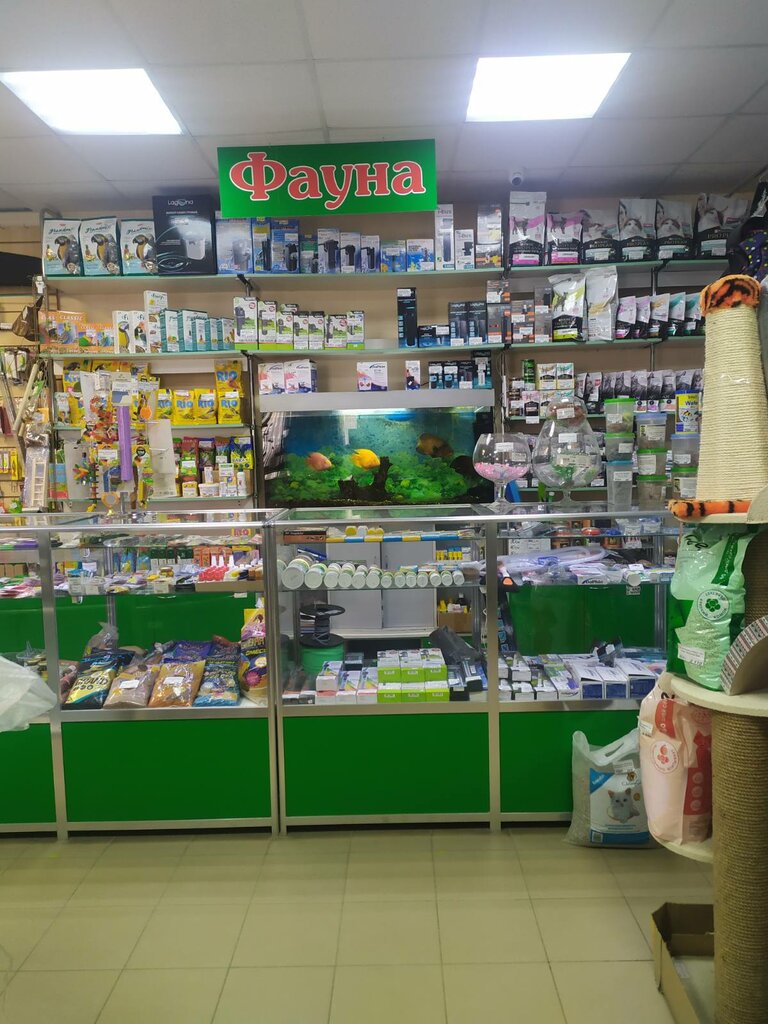 Petshop Фауна, Murom, foto