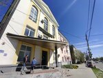 Лондон (Afanasiy Nikitin Embankment No:90/2), yabancı dil kursları  Tver'den