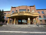 Almazar Professional College of Light Industry (Tashkent, Shaykhantahur District, Gathering of citizens of Yukari Sebzar Mahallah), üniversiteler  Taşkent'ten