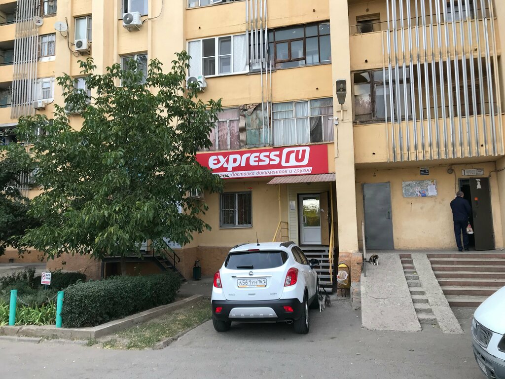 Kurye hizmetleri Express.ru, Volgodonsk, foto