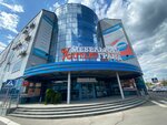 Magib Reman (Butakovo Street No:4), mobilya mağazaları  Himki'den