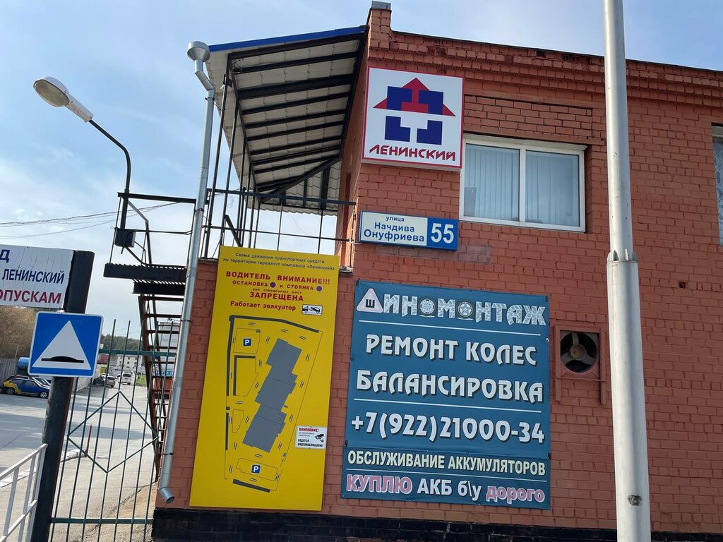 Oto lastik tamiri Шиномонтаж, Yekaterinburg, foto