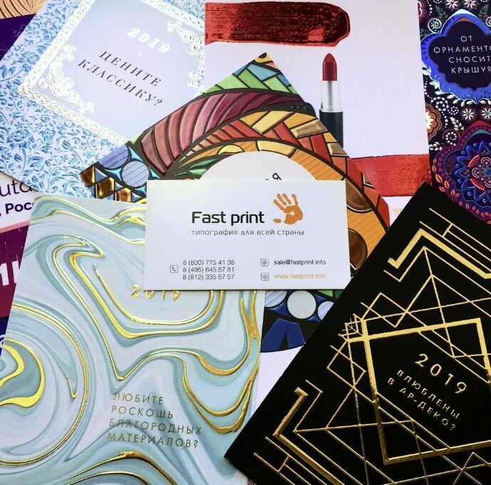 Matbaalar Fastprint, Yekaterinburg, foto