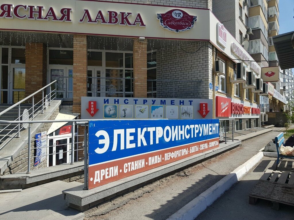Elektrikli cihazların tamiri Тоф Инструмент, Omsk, foto