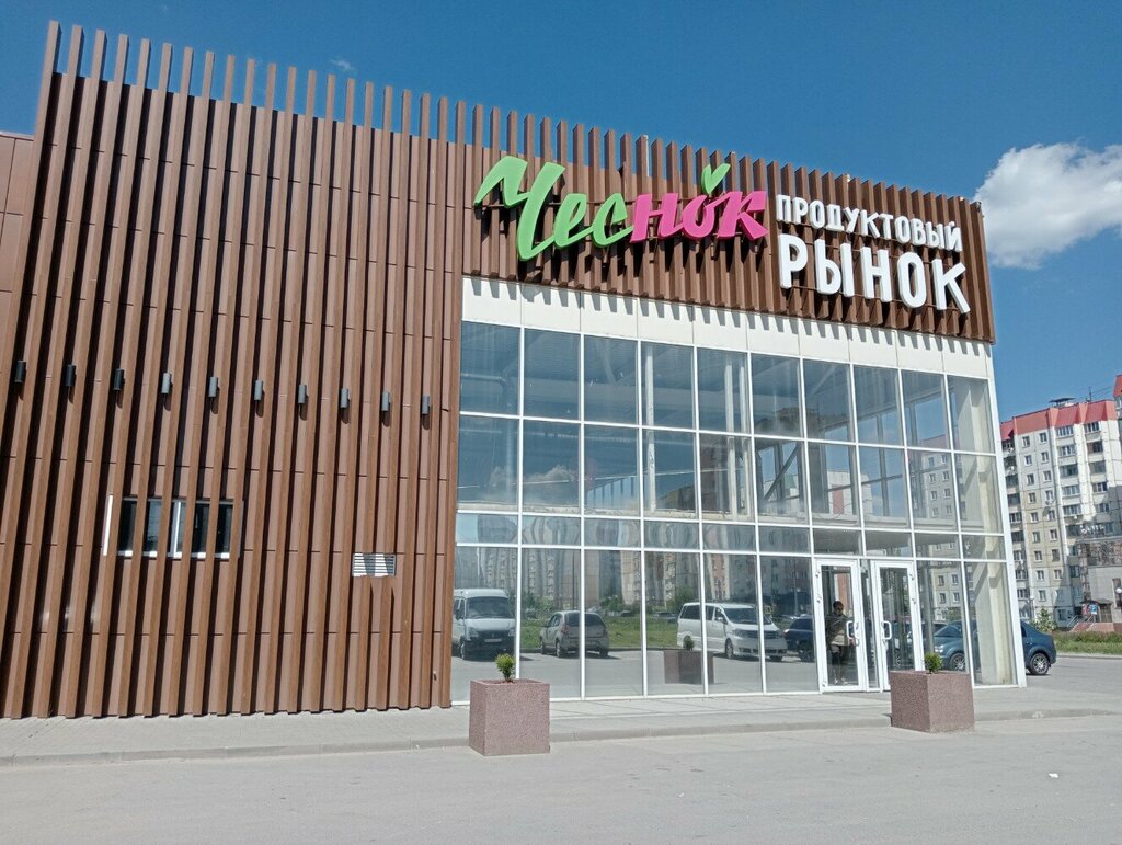 Pasta, şekerleme ve tatlı У Палыча, Lipetsk, foto