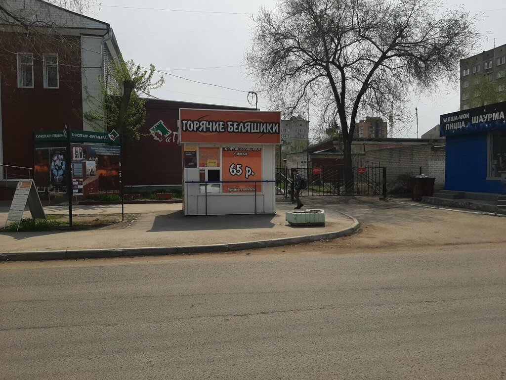 Fast food Горячие беляшики, Barnaul, foto