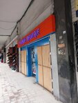 Optique Médicale (Abidjan, La commune Le Plateau, Boulevard de la Republique), optik  Abican'dan