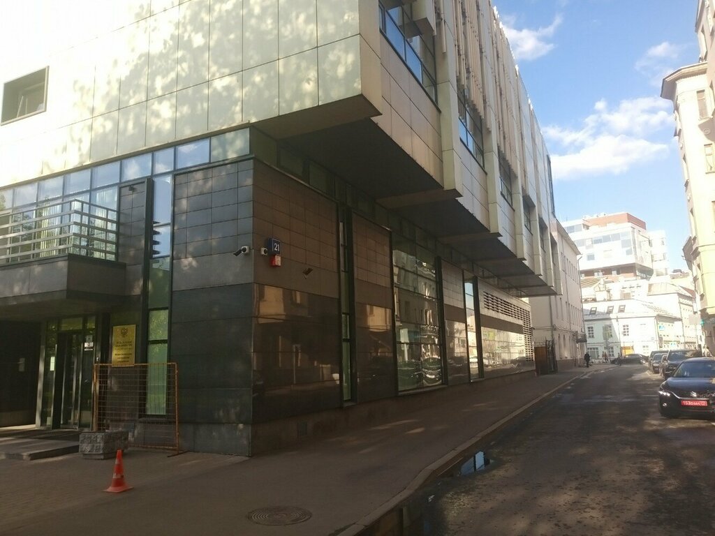 i̇ş merkezi Колокольников, Moskova, foto