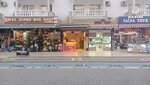 Marmaris PayPorter Korona Pay (Muğla, Marmaris, Cumhuriyet Blv., 82), fatura ödeme noktası  Marmaris'ten