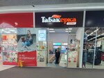 Tabakerka (Parkovaya ulitsa No:3, posyolok Solnechny), tütün, sigara mağazaları  Voronejskaya oblastından