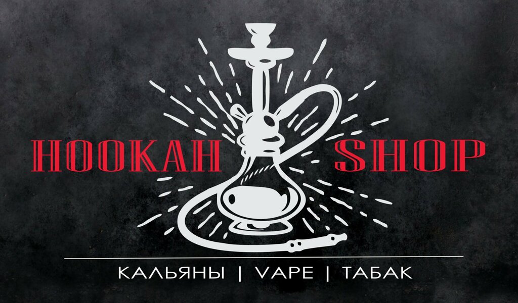 Tütün, sigara mağazaları Hookah Shop, Saratov, foto