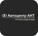 АНТ (Pavlovsky Highway No:251Д), oto kiralama  Barnaul'dan