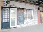 Oud al parfum (Gamidov Avenue No:56), kozmetik ve parfümeri mağazaları  Makhachkala'dan
